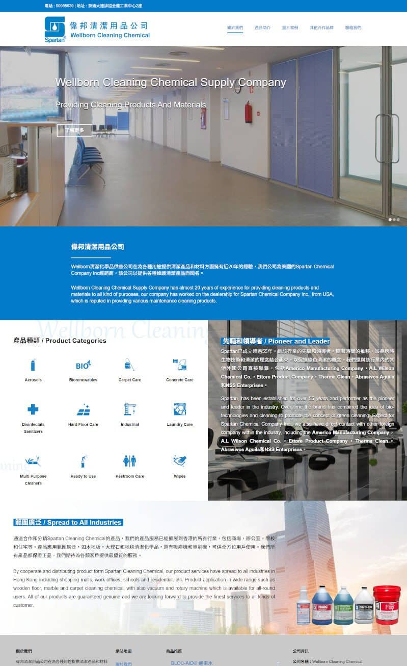 Kevin Digital Marketing Agency + Backlink Tool Hong Kong GBA