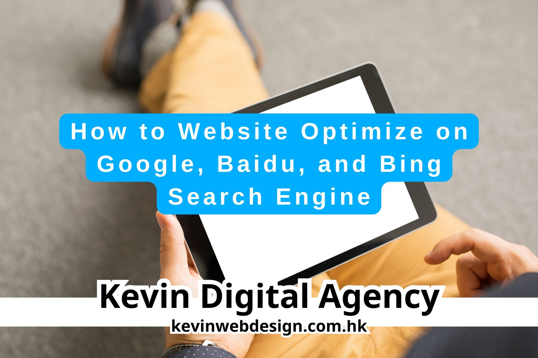 How to Website Optimize on Google, Baidu, and Bing - 千安动力独立站搭建制作